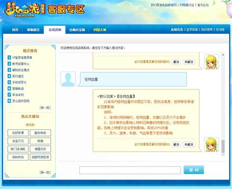 梦幻西游109夜叉主怪多少速度 梦幻西游大神回答 梦幻手游网