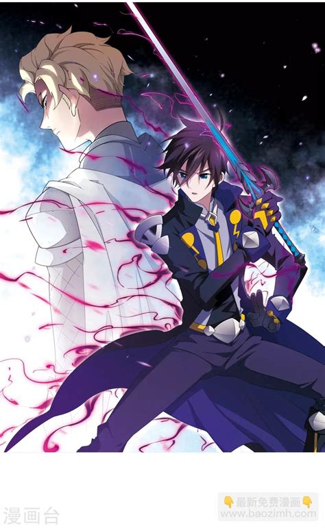 第142話 花招禦敵3 網遊之近戰法師 包子漫畫
