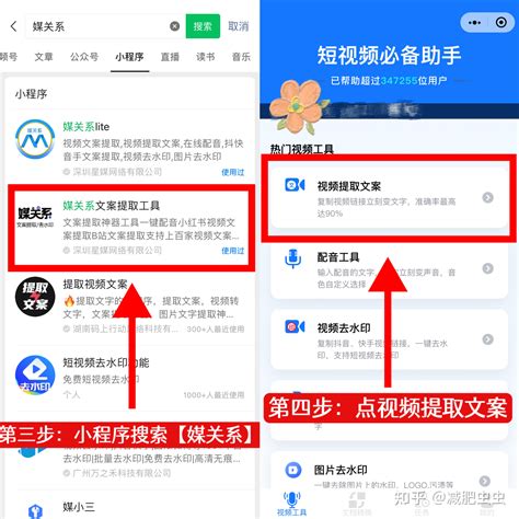 视频提取文字的软件哪个好用？4款免费的提取文字软件推荐给你 知乎
