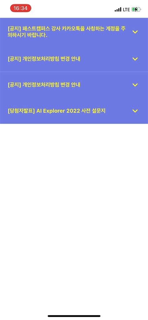 React Native Animated Api 실습 Delayings Dev Log