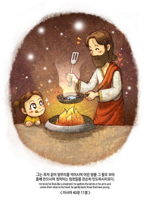 천국에서는… 갓포스팅 기독교 하나님 신앙