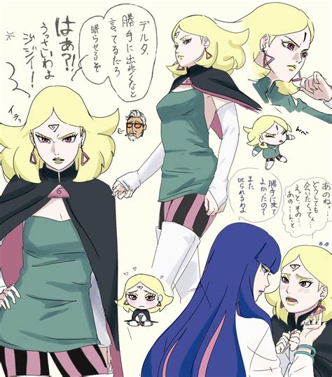 Delta🔻 Art By D0xpd Rboruto