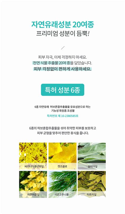 풋마스크 발각질제거팩 각질 보습 영양 풋필링 1매 감도 깊은 취향 셀렉트샵 29cm