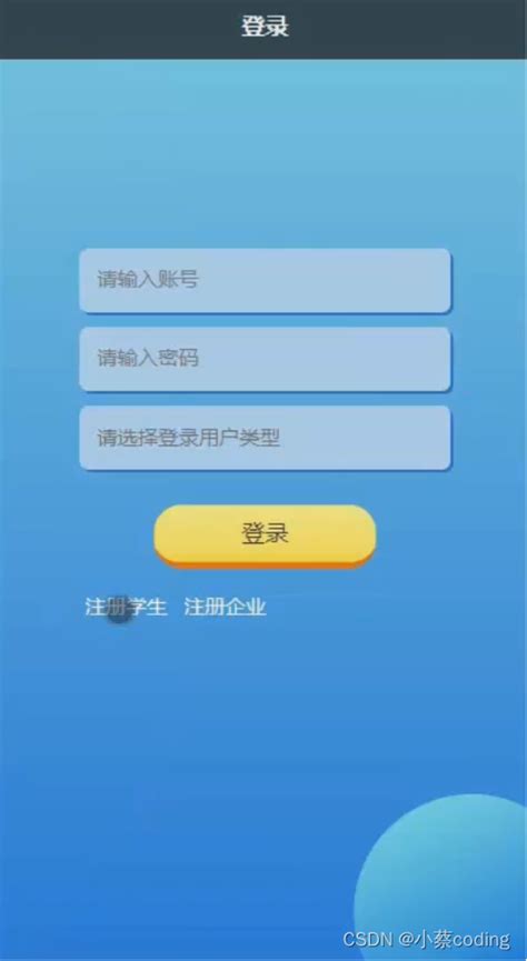 基于springboot vue uniapp的大学生勤工助学管理系统的详细设计和实现 阿里云开发者社区