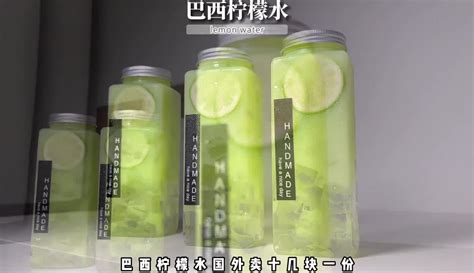 夏日美食之选：清爽巴西柠檬水，解暑又美味爱奇艺