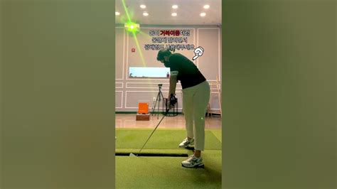 연습장에서 꼭 해보세요 임팩트 느낌이 달라져요 ‼️ 임팩트 구간 연습‼️ Klpga 박송이프로 Youtube