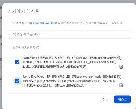 Microsoft Edge Push Notifications Not Working Microsoft Qanda
