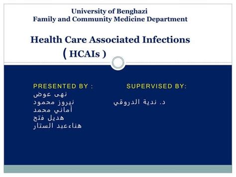 Health Care Associated Infections Hcai