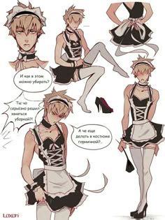 170 Anime Boys In Skirts Ideas Boys In Skirts Anime Maid Maid