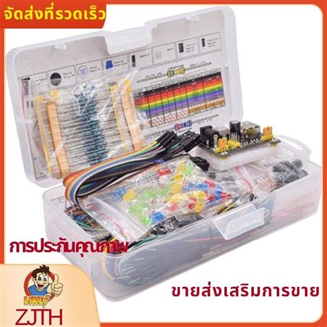 ใหม่ Breadboard Set Electronics Component Diy Kit พร้อมกล่องพลาสติกสําหรับ R3 Component Package