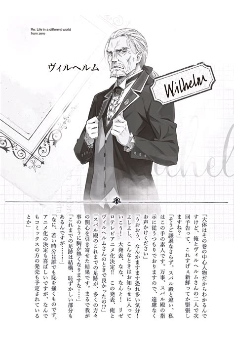 Filere Zero Volume 07 017 Baka Tsuki Filere Zero Volume 07 017 Baka Tsuki