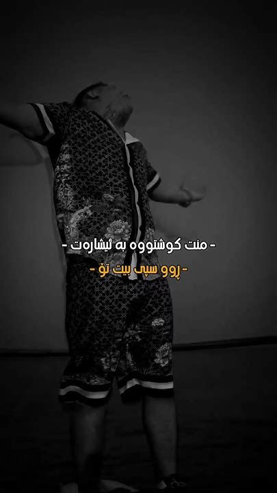 علی احمدیانی موچتری Ali Ahmadiyani Mochatri Youtube