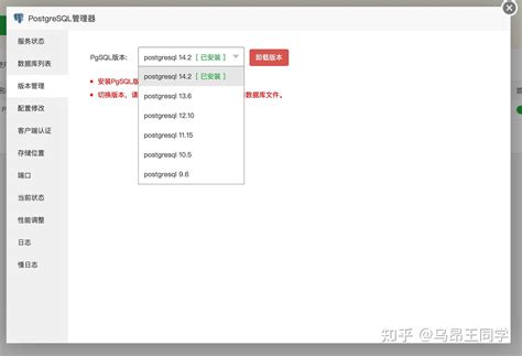 宝塔面板部署安装wiki js教程【小白友好】【保姆级】【无须懂代码全程可视化】 知乎