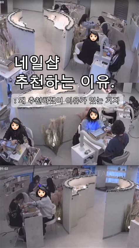 다애원장 ̈네일판타지 유니크네일 병점네일샵 동탄네일샵 추천하는 힙한 오브제네일 🤓🫶🏻 [ 나만 알고싶은 네일샵 네일판타지] 📍병점역 1번출구 도보 1