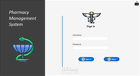 Pharmacy Management System in C Sharp Sql Server مستقل