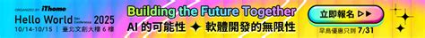 It 邦幫忙 一起幫忙解決難題，拯救 It 人的一天
