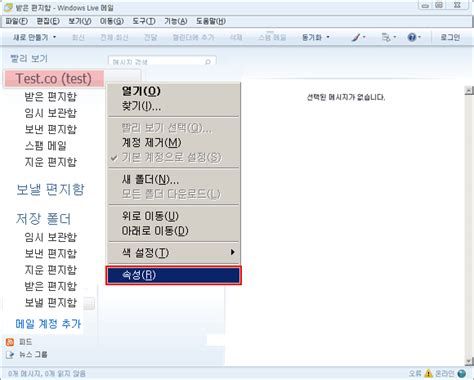 예스닉 국내 최저가 Kr 도메인 등록기관