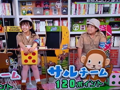 かぶる On Twitter 丸山煌翔 くんと ギュナイ滝美 ちゃんと水田エンジのイラストを見れて良かったです サルチーム勝利おめでとうございます🎉 アライグマのイラストがとっても