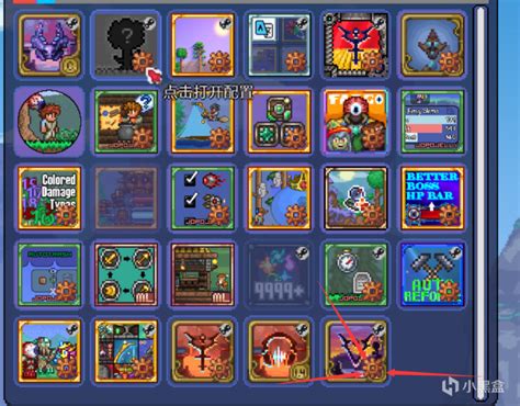 【pc游戏】泰拉瑞亚灾厄保姆级教程：手把手教你构建自己的泰拉灾厄世界 3楼猫