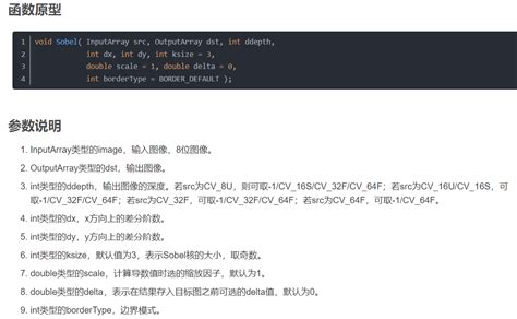Opencvcuda—sobel边缘检测cv2cuda各种函数 Csdn博客 Opencvcuda—sobel边缘检测cv2cuda各种函数 Csdn博客