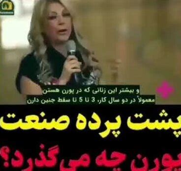 حقایقی وحشتناک از زبان بازیگر سابق فیلم های پورنو در مورد صنعت پورن Смотреть онлайн в