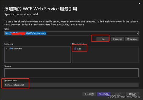 Net Web Service Net Webservice Csdn