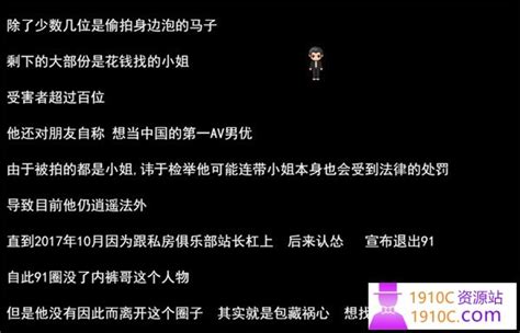 国产RPG 中文 迷O风云Vagrant Rape V 赞助内部版 真人 PC 安卓 G 百度 单机游戏
