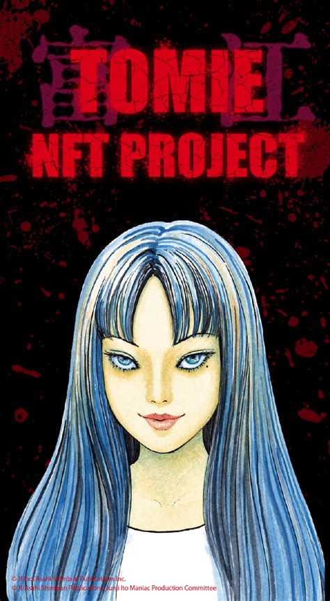 Junji Ito Art