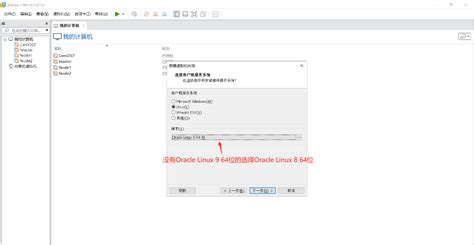 Oracle 安装oracle Database23ai Freeoracle23ai安装 Csdn博客