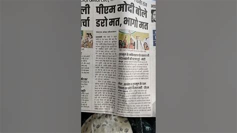 आज का ताज़ा खबर Youtube