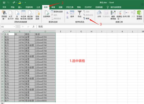 【excel技巧】如何删除excel中的重复项，2个简单的方法 知乎