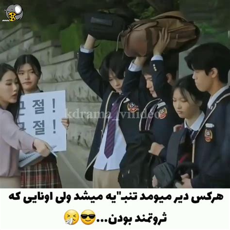 میکس سریال پنت هوس جنگ در زندگی فیلو