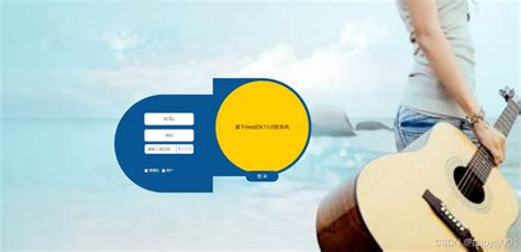 Javajspssm基于web的ktv点歌系统【2024年毕设】 Csdn博客