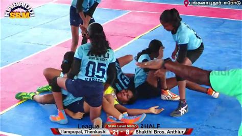 League Shakthi C Anthiur Vs Ilampuyal Thenkasi State Level Girls Kabaddi Match