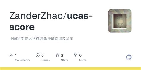 Github Zanderzhao Ucas Score