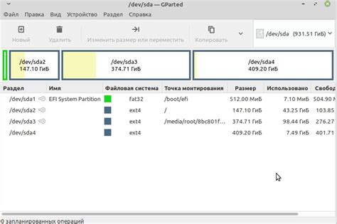 Linux как разбить жесткий диск на разделы Урок №2 It Robionekru