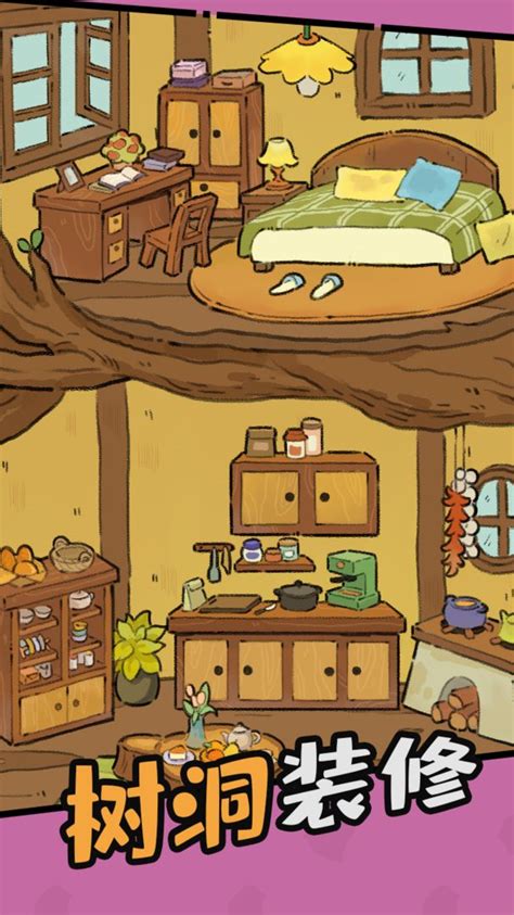 雀食好玩 官方预约 Taptap