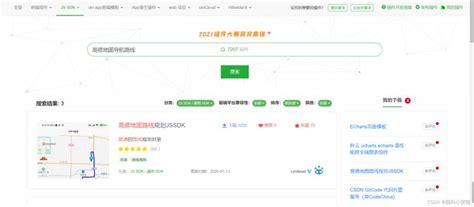 uniapp开发安卓app实现高德地图路线规划导航功能的全过程 javascript技巧 脚本之家