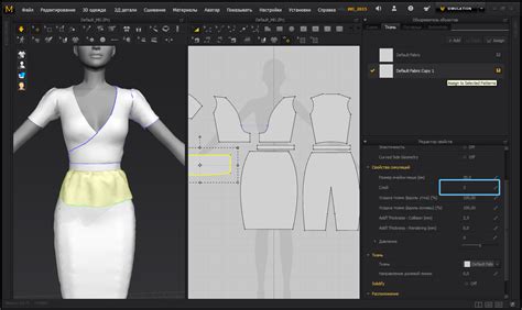 Как сделать 3д модель одежды 80 фото