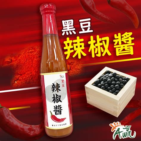 黑豆風味下營區農會 黑豆辣椒醬 420ml A贏黑豆辣椒醬 特製辣椒醬 魔鬼辣椒 辣椒醬 調味醬料 上等辣椒醬 蝦皮購物