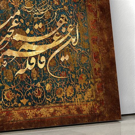 Khayyam Quote Persian Calligraphy Art Farsi Canvas Print The Caravan