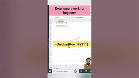 How To Use Unichar Function In Excel Tips And Tricks Excel Exceltech Shots Exceltips