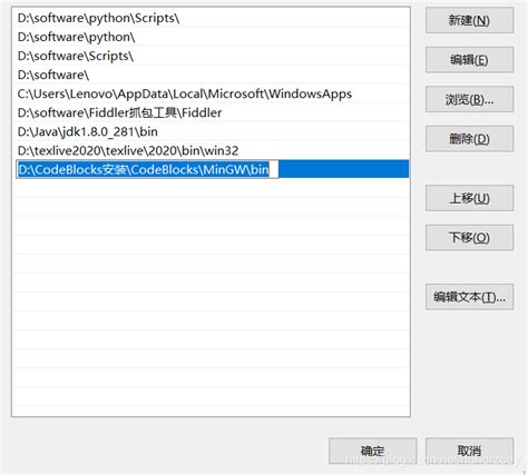 codeblocks出现的问题 由于找不到 libstdc 6 dll 无法继续执行代码 由于找不到libstdc 6 dll无法继续执行代码 csdn博客