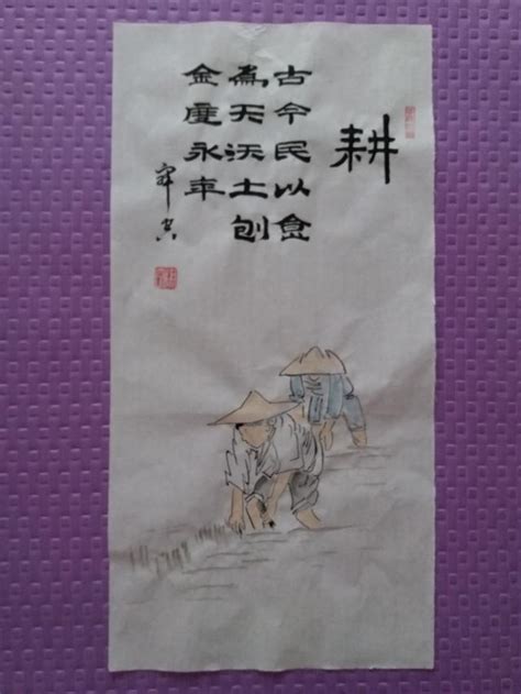 原創書法水墨畫欣賞 漁樵耕讀 每日頭條