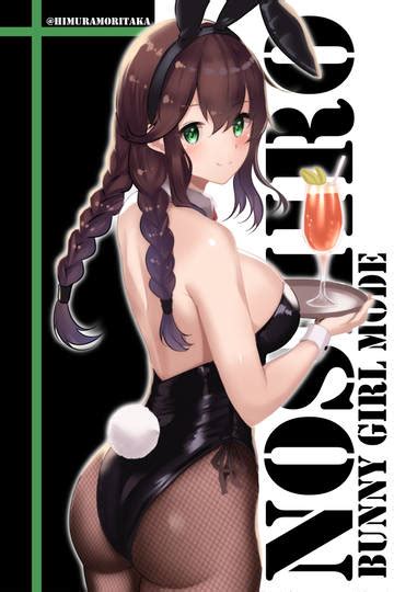 能代バニー KURO