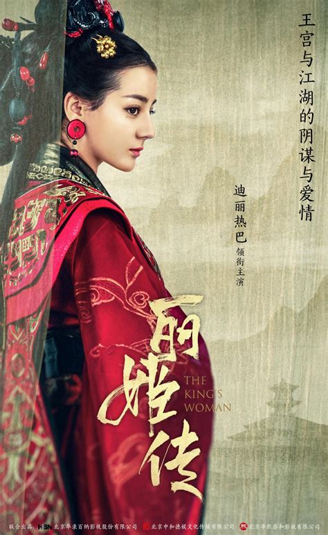 迪丽热巴生孩子电视剧迪丽热巴演生孩子 随意云