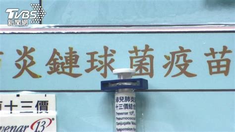 65歲以上公費肺鏈疫苗第三階段開打 164萬人符合資格
