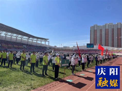 2023年西峰区“携手共创熟人圈 健康运动邻里乐”学院路街道趣味运动会拉开序幕 庆阳网