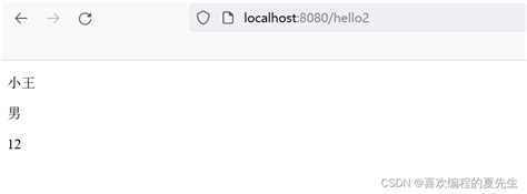 Modelattribute的使用modelattribute 返回 Csdn博客