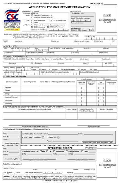 Cs Form100rev Nov2012 Pdf